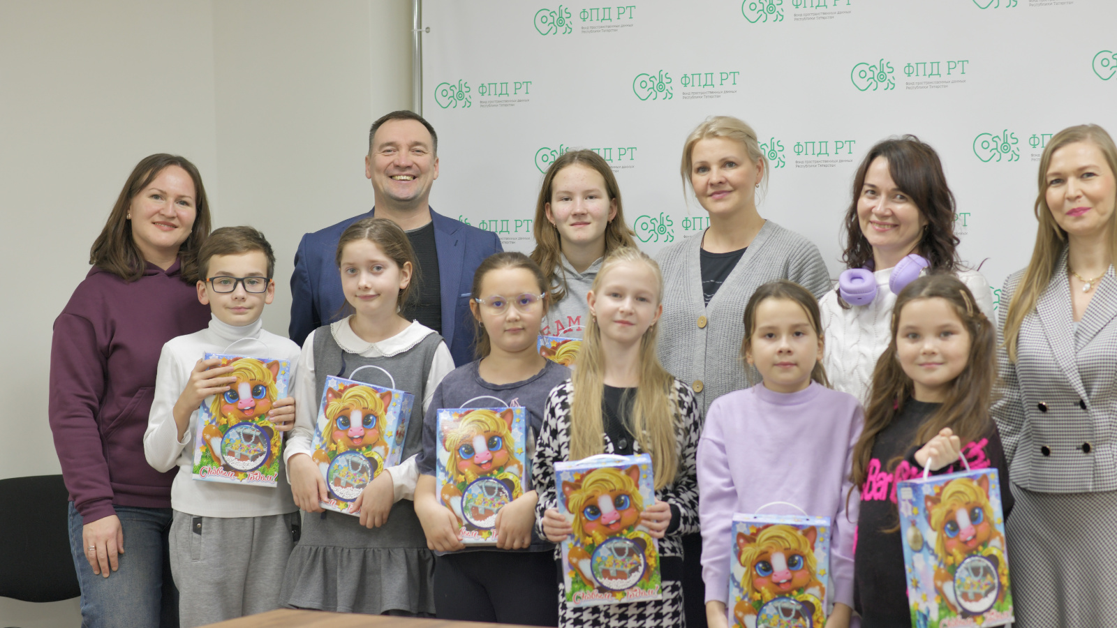 ГБУ «Фонд пространственных данных Республики Татарстан»